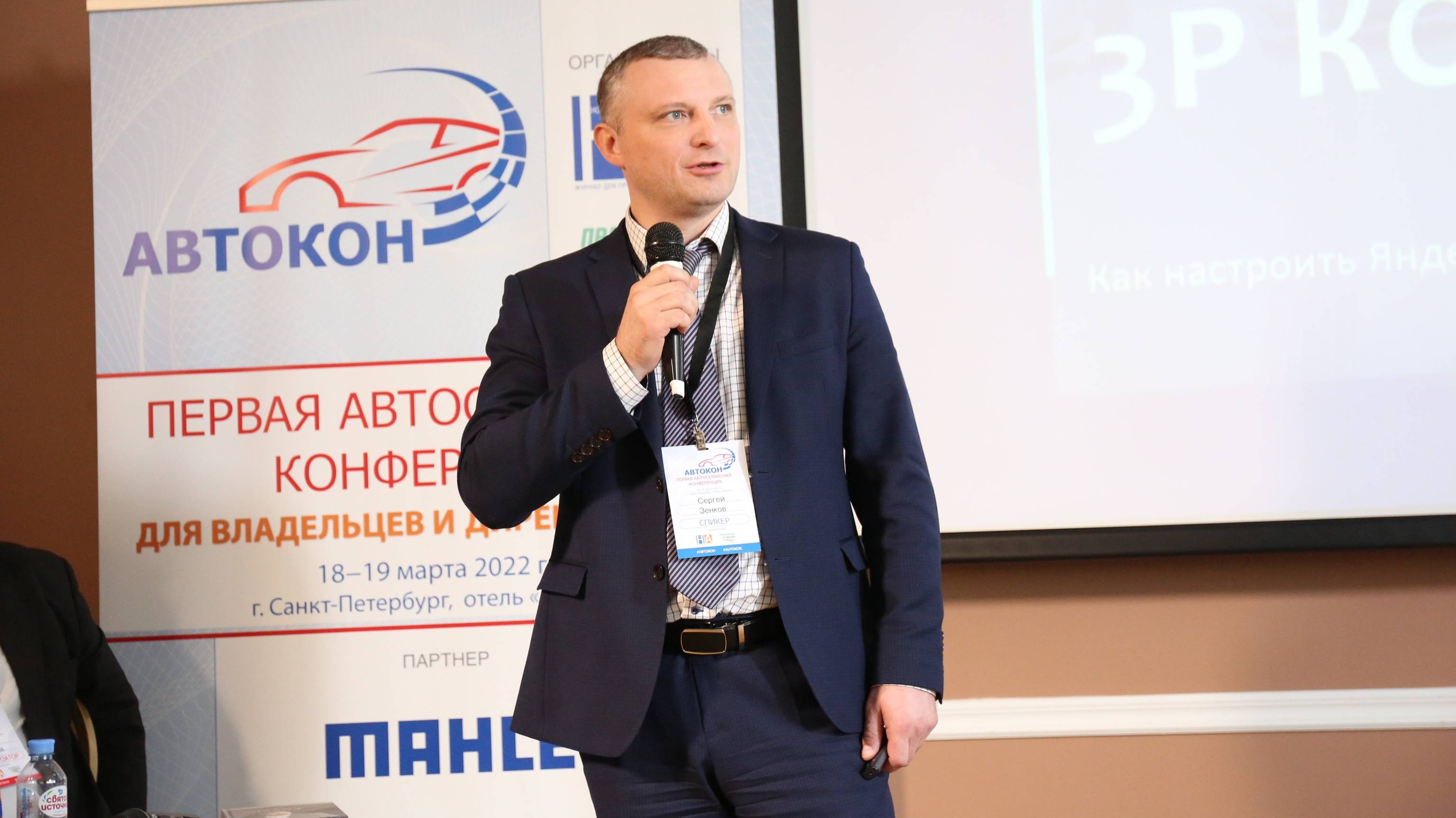 3Р КОНСАЛТ. Яндекс Директ. Продвижение вашего бизнеса