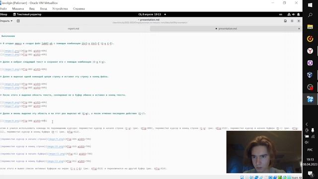 ЛР9_создание презентации