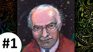 #5.1 – 12 архетипов (1/6) Карл Юнг, Кэрол Пирсон и Маргарет Марк. Классификация из 12 архетипов