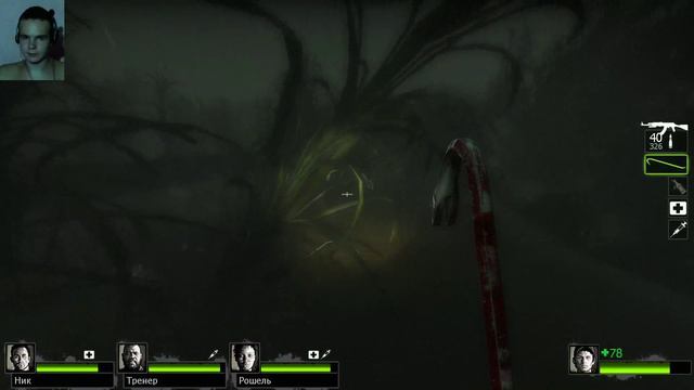 Мама плачет! надо пожалеть)🔥 Ужасный Ливень 🔥 Left 4 Dead 2 - Прохождение Часть 5