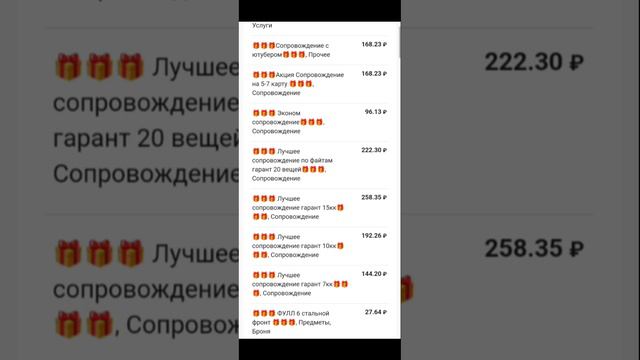 заходите к нам мы вас ждем