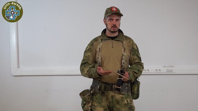 подготовка турникета САТ