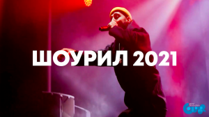 Showreel 2021