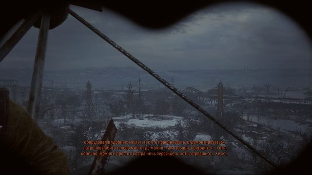 Metro  Exodus 3 Часть