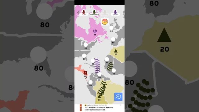 Серия игр в state.io 2
