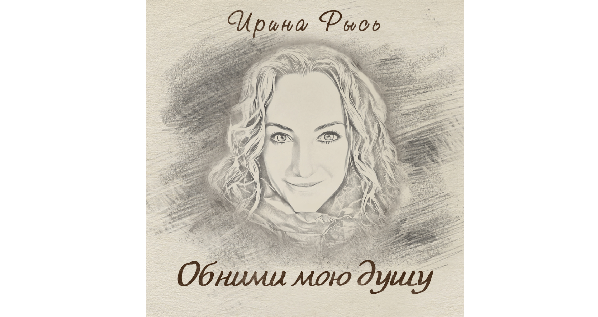 Яблони