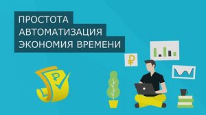 Приложение "Зарплата" для сервиса МойСклад