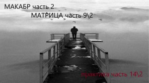 СОЗНАНИЕ и ВНУТРЕННЯЯ ПОЛОСТЬ, "Я ЕСТЬ" или "Я МОГЛО БЫ БЫТЬ"