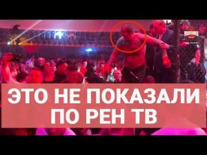 Емельяненко: СОСТОЯНИЕ ПОСЛЕ БОЯ / Эдварда Била не пустили к АЕ / Олейник в НОКАУТЕ - Гор ликует