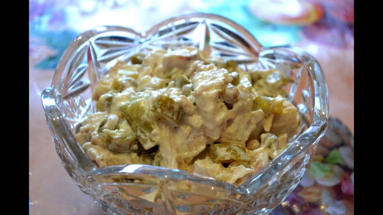 Салат из куриной грудки с огурцами./Salad of chicken breast with cucumber.