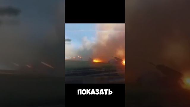 Группировка войск "Центр" обрушила на бандеровцев огненный "Град"

Русские войны открыли огонь.
