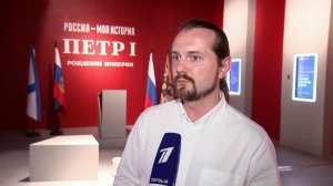 На ВДНХ откроется выставка к 350-летию со дня рождения первого российского императора Петра I