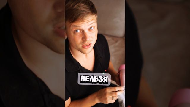 Я так и реагирую АХАХАХ 🤣🤣 #рекомендации #юмор #приколы #жиза #ржака #семья #блог