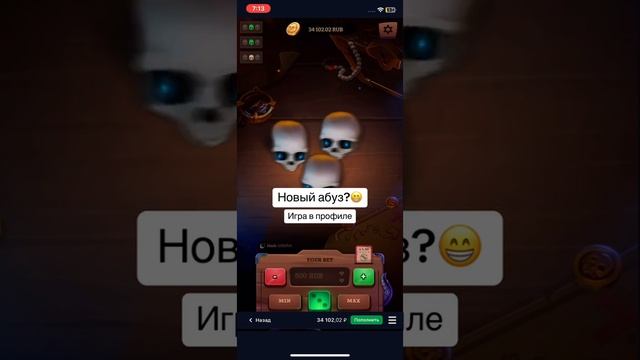 новый заработак