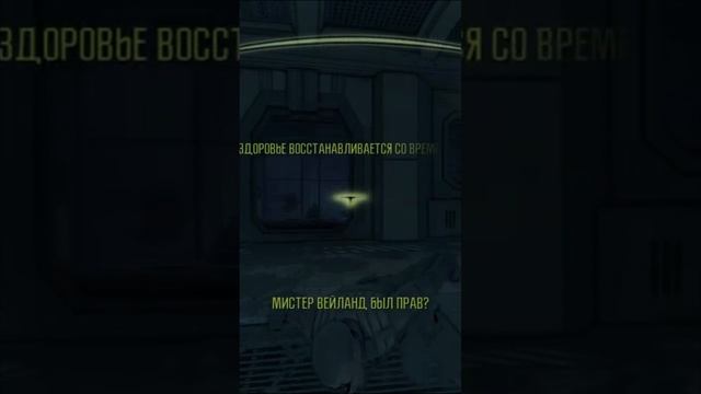 ▶Aliens vs. Predator. Чужой. Фрагмент обучения.
