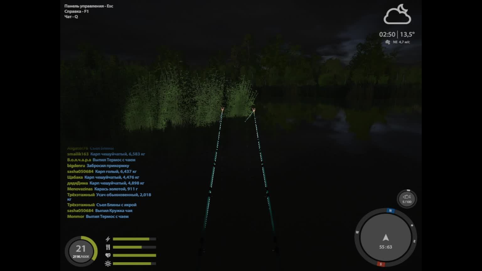 русская рыбалка 4  о .старый острог