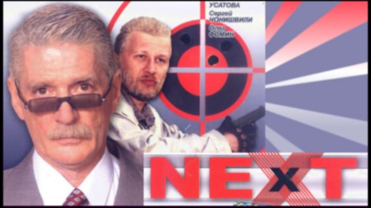 NEXT 1 сезон смотреть онлайн в высоком качестве на RUTUBE