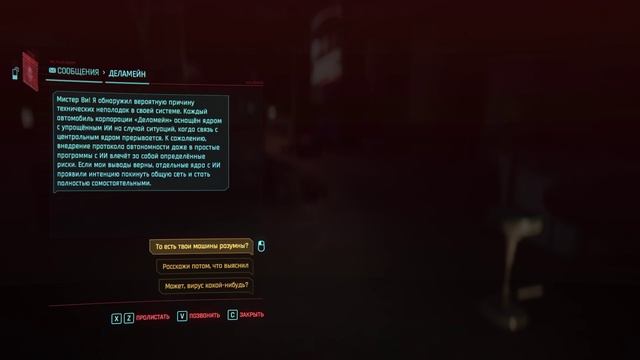 Прохождение Cyberpunk 2077 (18) RTX 3050