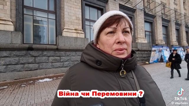 Война или переговоры ?! Ответы украинцев шокируют! Опрос вна Украине
