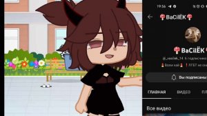 привет,это мое первое видео. Ссылка на канал в коментах