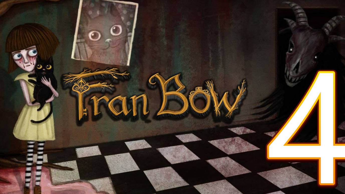 Fran Bow №4. Две сестры