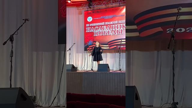«За победу!» Черноусова Дарья Витальевна «Русь»