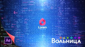 Пролет через информационное пространство в After Effects