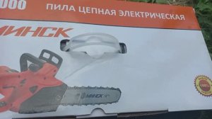 Цепная электро пила, распаковка.