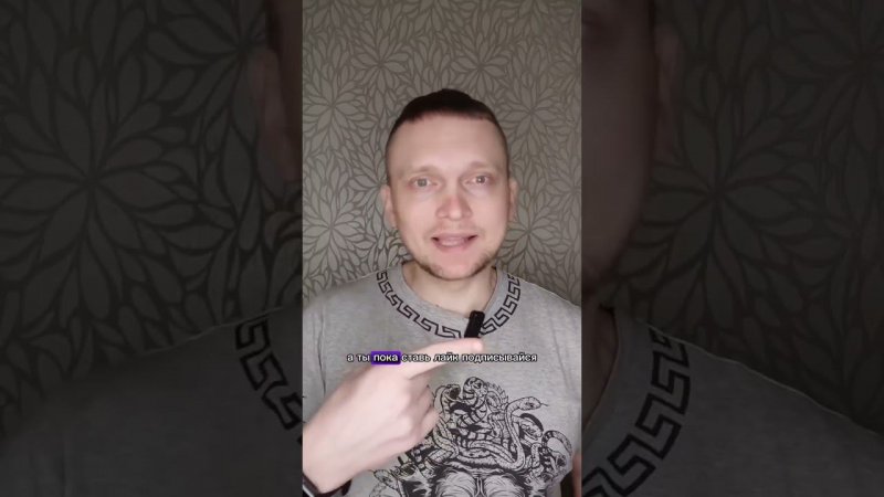 Одна секунда перед ответом... #маркетинг #продажи #переговоры #сетевоймаркетинг #млм #сетевойбизнес