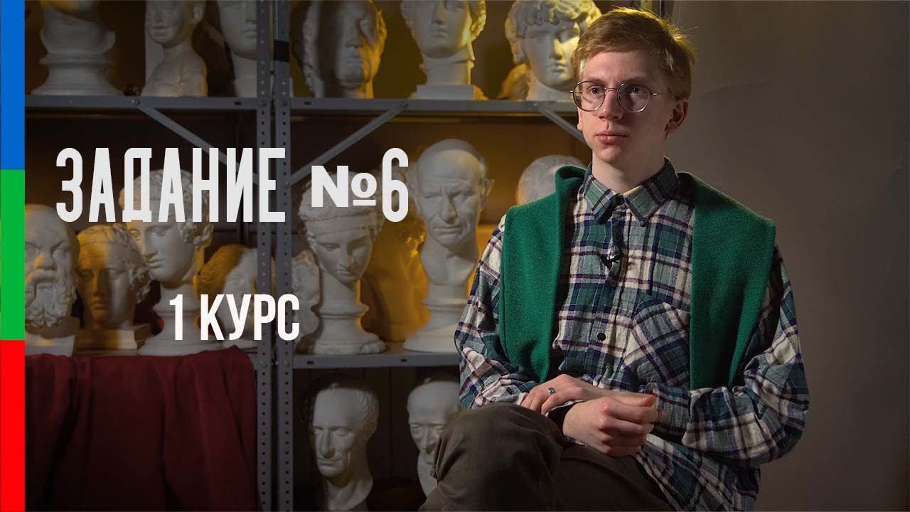 ДО12 Калинина Ольга Задание №6