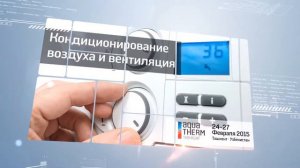 Aquatherm Tashkent 2015 promo (ru)