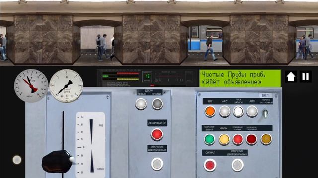 Сокольническая линия метро до Университета на русиче//Симулятор московского метро 2 д