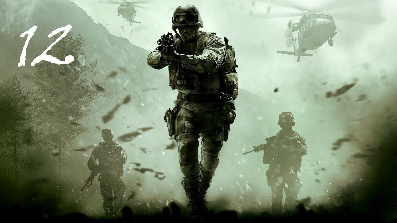Call of Duty 4: Modern Warfare Часть 12 - Жара