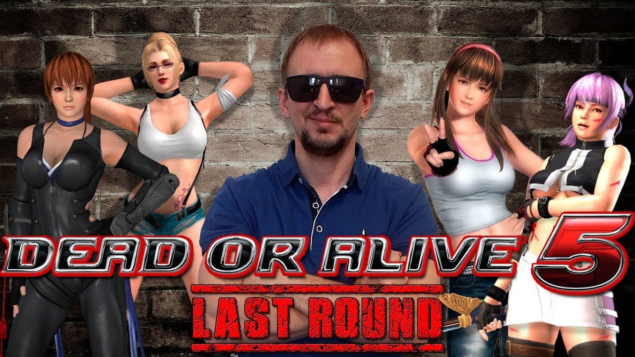 Прохождение за Kasumi - Dead or Alive 5 Last Round