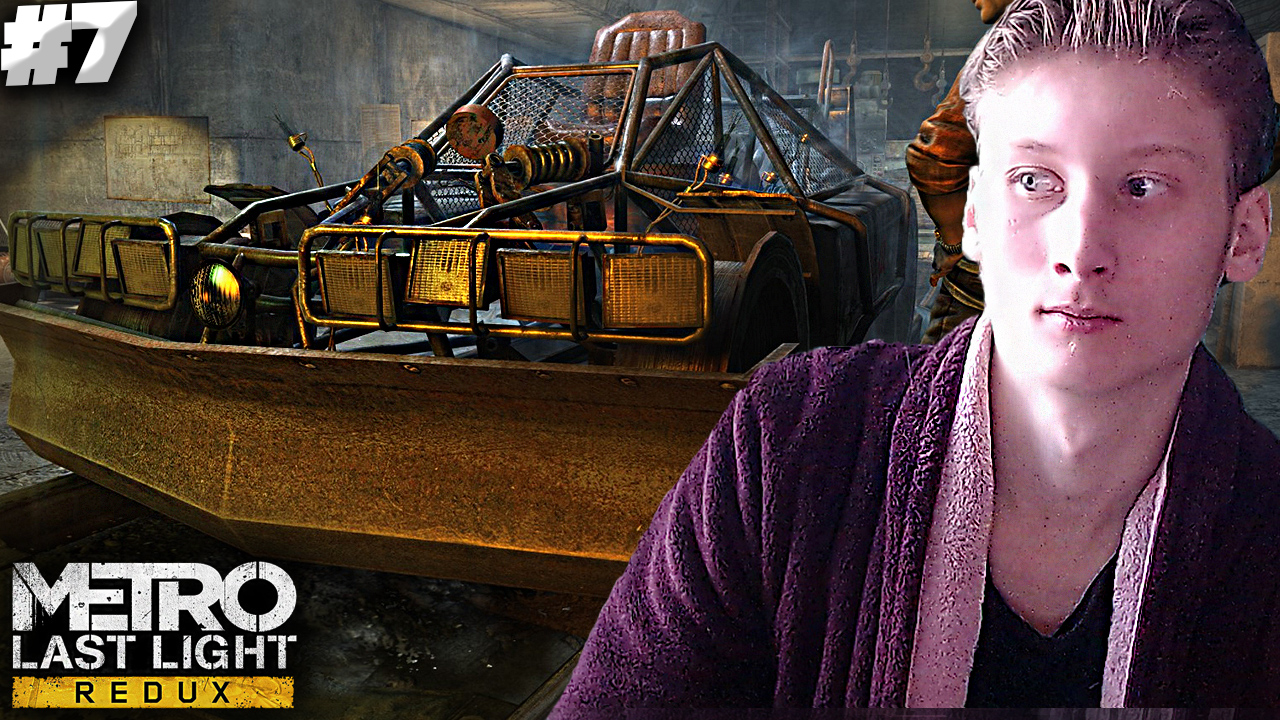 ПУТЕШЕСТВИЕ НА ТЕЛЕЖКЕ "РЕГИНА" ► Metro: Last Light Redux #7