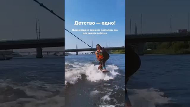 Детство-ОДНО!