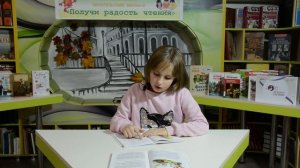 Республиканский читательский марафон Получи радость чтения -7