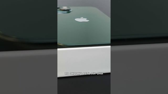 Обмен iPhone 13 на 15 Pro Max