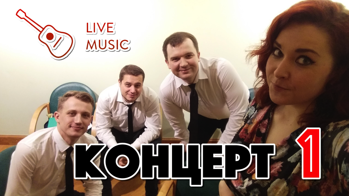 LIVE Concert 2022 | Кавер-группа ★ ART BAND ★ | Cover Version