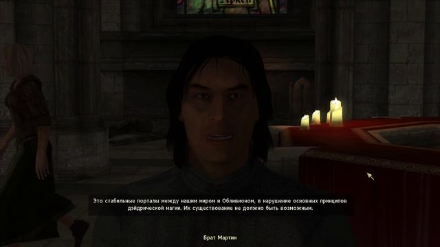 The Elder Scrolls IV. Oblivion_3. Закрыли врата, отбили Кватч.
