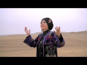 Мукарам Мадаминова - "Тилек бата"