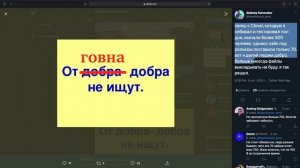 Вся правда про "Хакинтош от Алексея Коновалова". Часть 4. Обиженный на всех