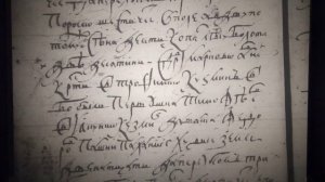 РГАДА ф.1209, оп.1, д.209, лл.549-574об.