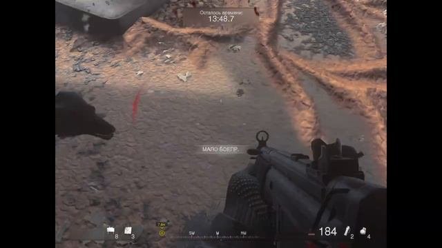 Modern warfare серия 12(ремастер)
