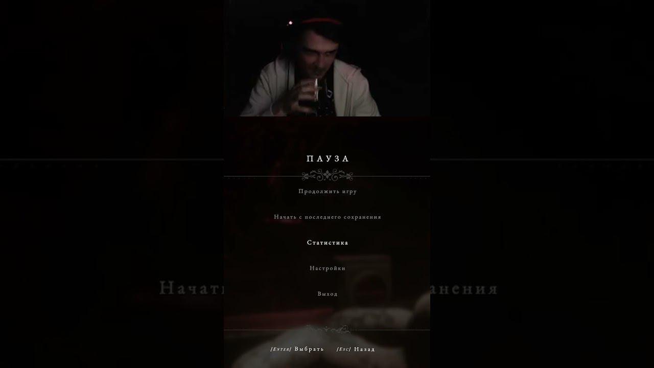 Готовый к скримерам   #shorts  #maidofsker  #хорор