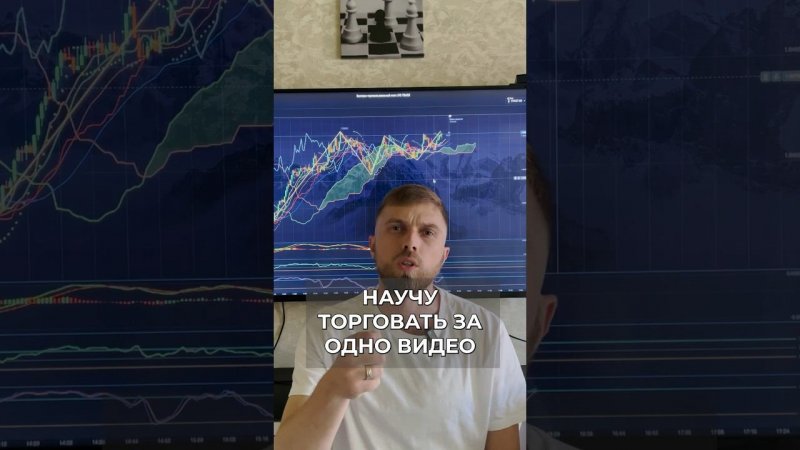Лучшая стратегия #трейдинг #бинарныеопционы #pocketoption