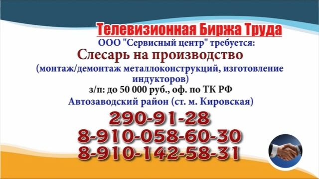 15.12.21 в 08.30 на Волге ТБТ-Нижний Новгород