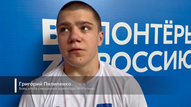 Открытый клубный турнир спортивно-патриотического клуба «СВАРОГЪ» по ММА (май 2023)