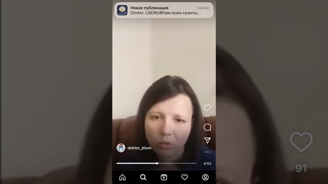 6 Эфир о гормонах
