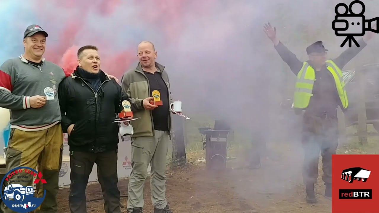 День Рождения Паджеро Клуба Санкт-Петербург